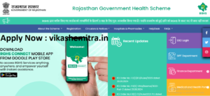 Register for RGHS and Create Your RGHS Card