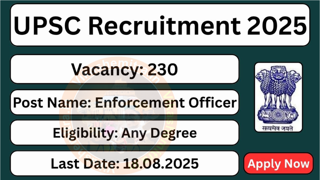 UPSC EPFO Online Form
